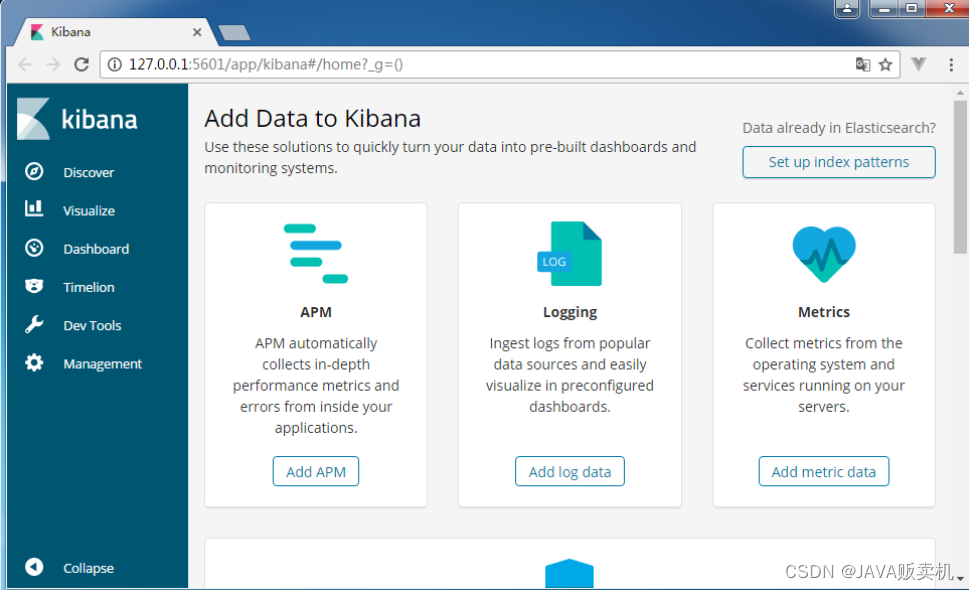 Kibana 、head、ES使用_es head插件和kibana区别-CSDN博客