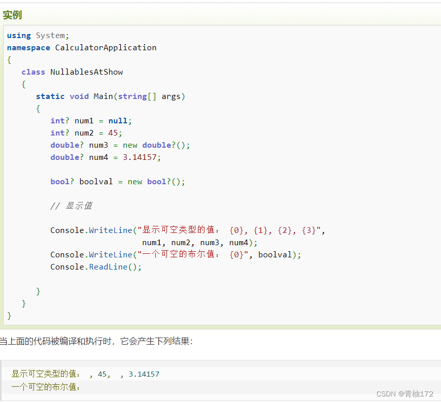 学习c的第三天c 最近三天 Csdn博客