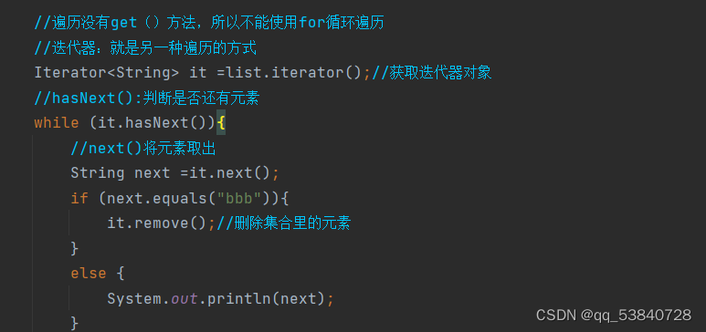 Collection集合中list集合的用法collection章节中的list集合中的常用方法 Csdn博客 