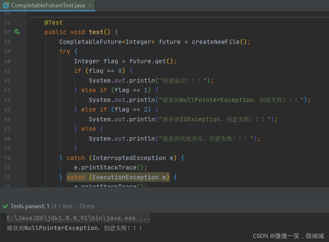 【java8新特性 >异步处理】completablefuture Java8 异步 Csdn博客