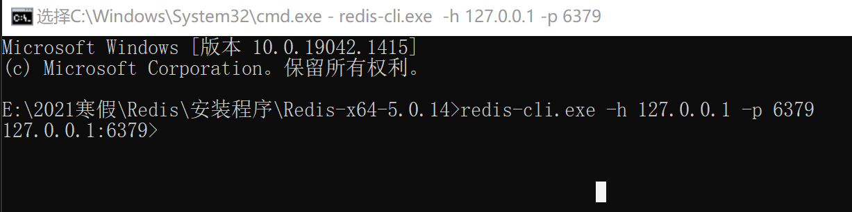 七天玩转Redis | 打卡第1天 redis的初识与配置_redis-cli.exe -h 127.0.0.1 -p 6379-CSDN博客