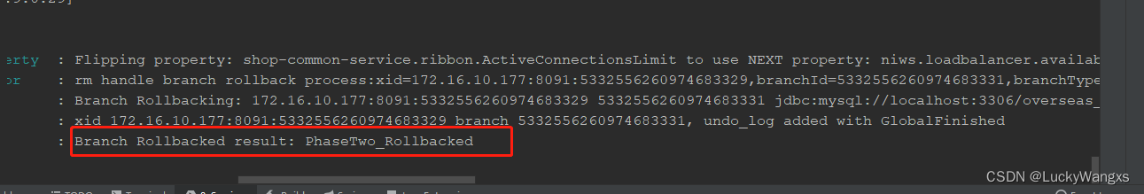SpringBoot集成Shardingjdbc+seata AT模式_springboot整合seate-CSDN博客