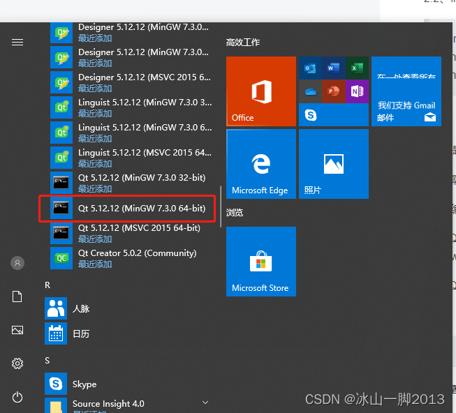 qt5.12.12添加mqtt库支持_vs 使用qtmqtt-CSDN博客