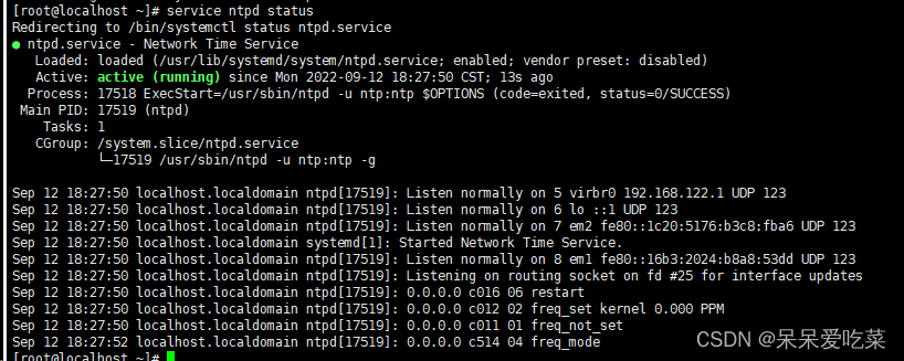 Centos 7 时间同步centos7 时间同步 Csdn博客