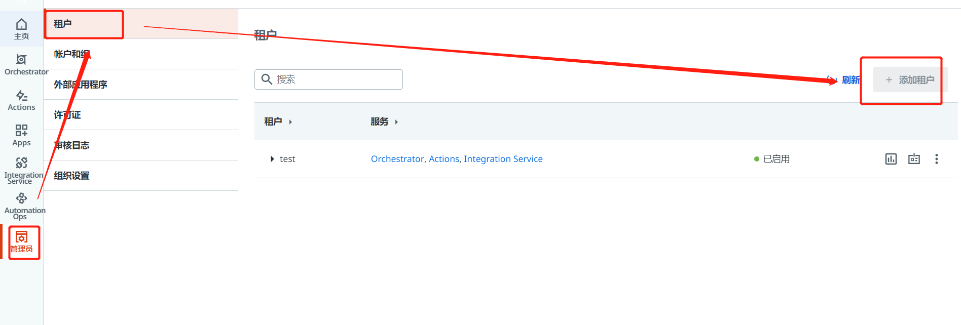 UIpath2021.10下载、安装、激活_uipath怎么激活-CSDN博客