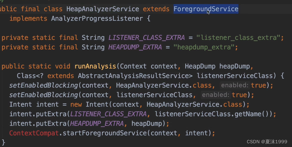 LeakCanary 内存检测-CSDN博客