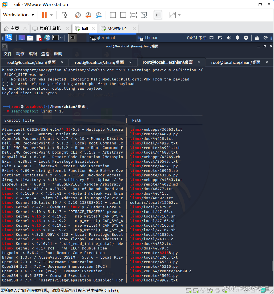 vulnhub靶场渗透系列-- AI:web:1_execution of non-query sql statements is only avai-CSDN博客