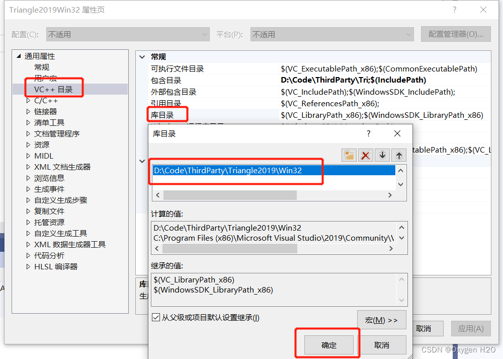 Triangle库-CSDN博客
