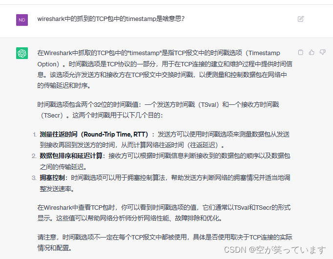 计网实验第三章：TCP_用于启动客户端计算机与 gaia.cs.umass.edu 之间 tcp 连接的 tcp syn 报-CSDN博客