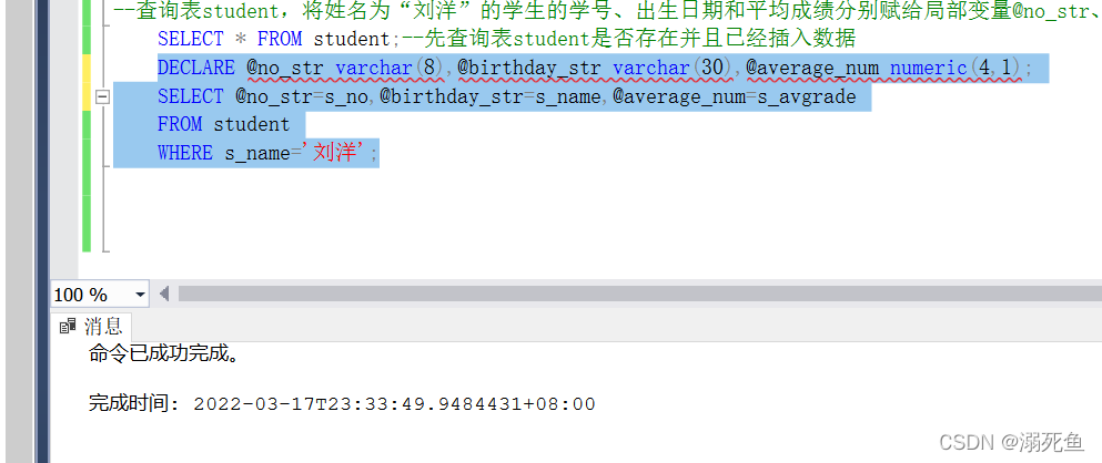 【sql Server】将字符串转换为 Smalldatetime 数据类型时失败将字符串转换为 Smalldatetime 数据类型时失败