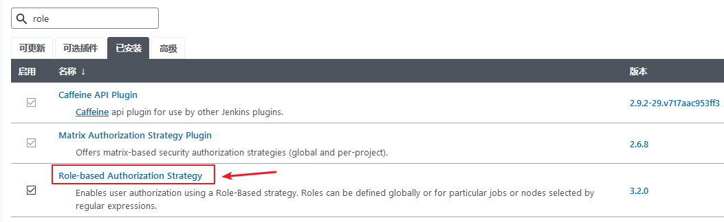 1.Jenkins和LDAP集成方法_jenkins ldap-CSDN博客