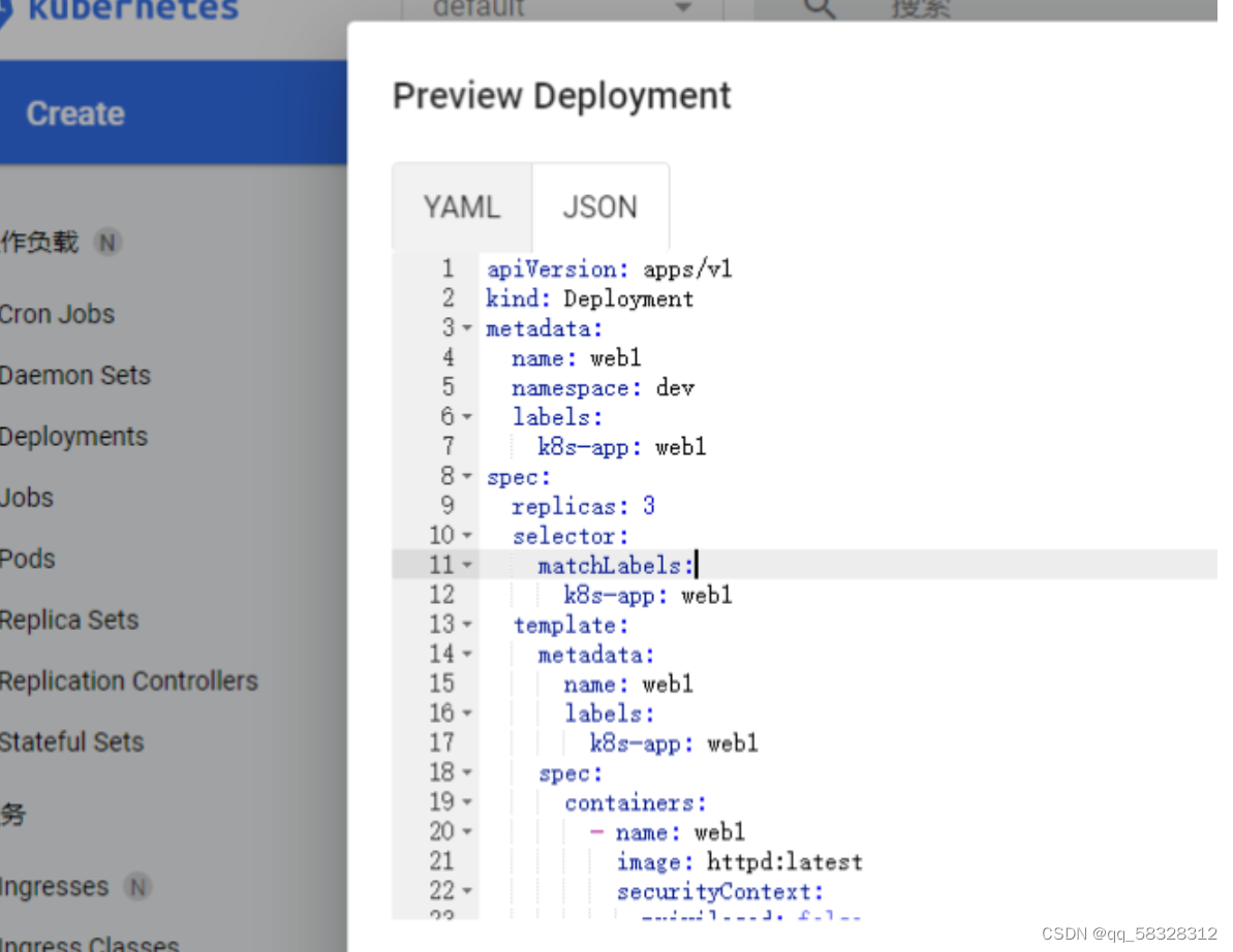 k8s的DashBoard-CSDN博客