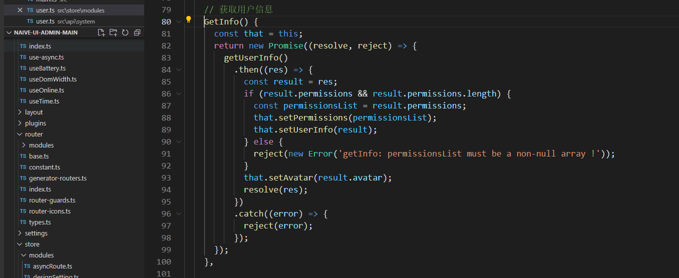 naive-ui-admin的动态路由渲染流程_nave-admin-CSDN博客