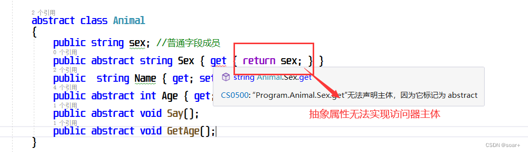 C Abstract详解 Csdn博客 