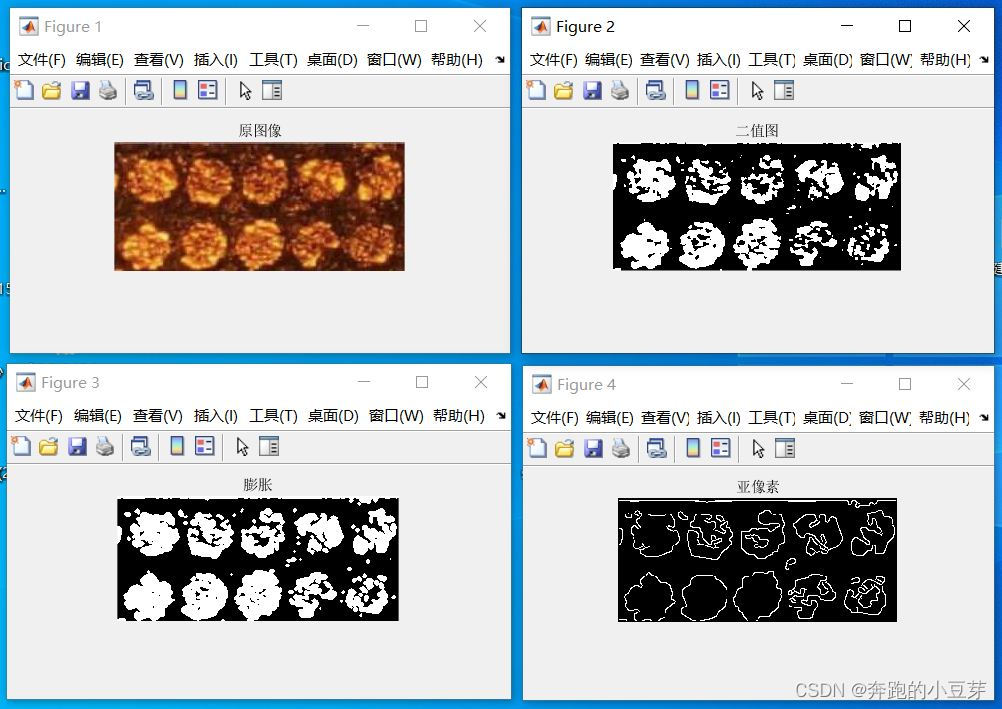 Matlab 图像处理之边缘提取matlab边缘提取 Csdn博客 