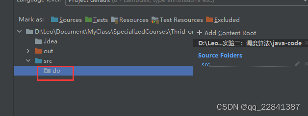 Idea创建多模块java程序子目录无法建立class类的方法_idea 新建java类报错cannot create class解决办法-CSDN博客