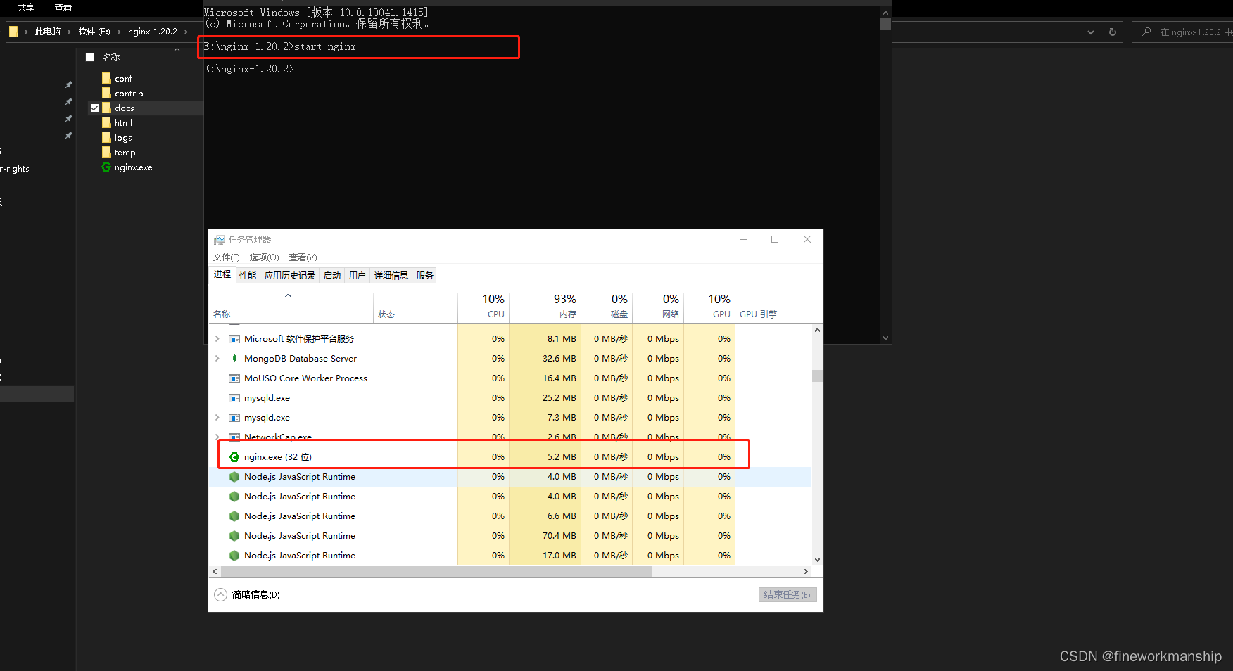 nginx（window配置）_window nginx配置-CSDN博客