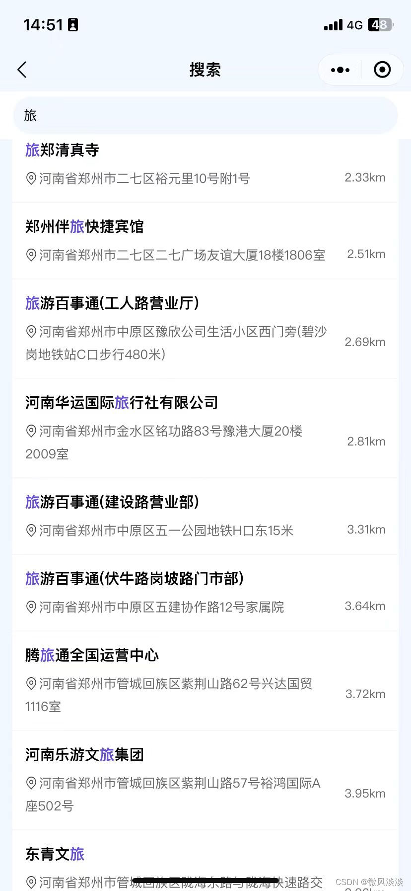 【uniapp】 微信小程序使用腾讯api地图、路线轨迹、marker标记点 微信小程序腾讯地图标记点信息展示 Csdn博客