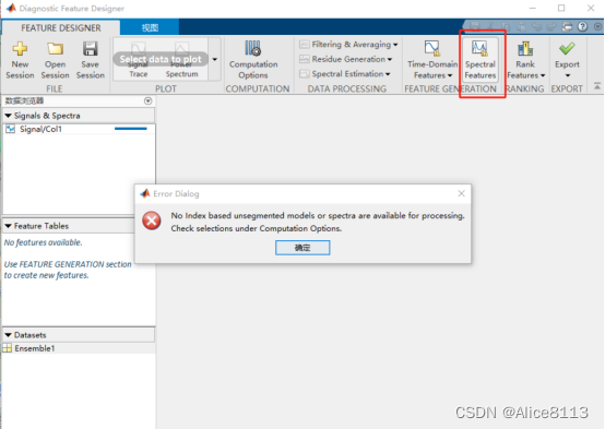 MATLAB diagnosticFeatureDesigner 一般使用步骤_diagnostic feature-CSDN博客