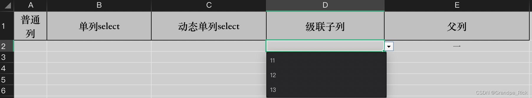 EasyExcel生成带下拉列表或二级级联列表的Excel模版+自定义校验导入数据(附仓库)_easyexcel生成模版-CSDN博客