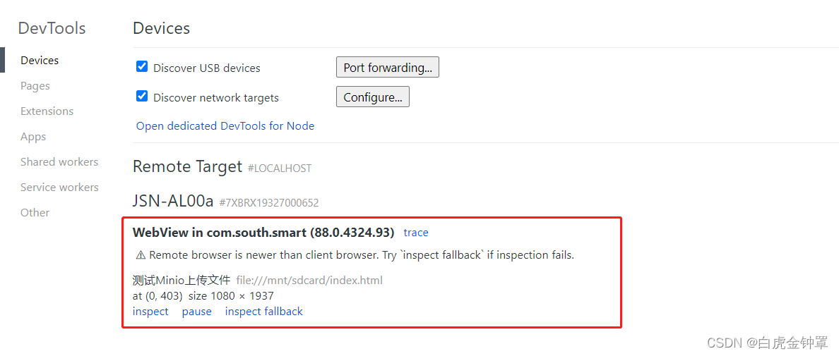 chorme调试移动端网页_chrome 页面在移动端调试-CSDN博客