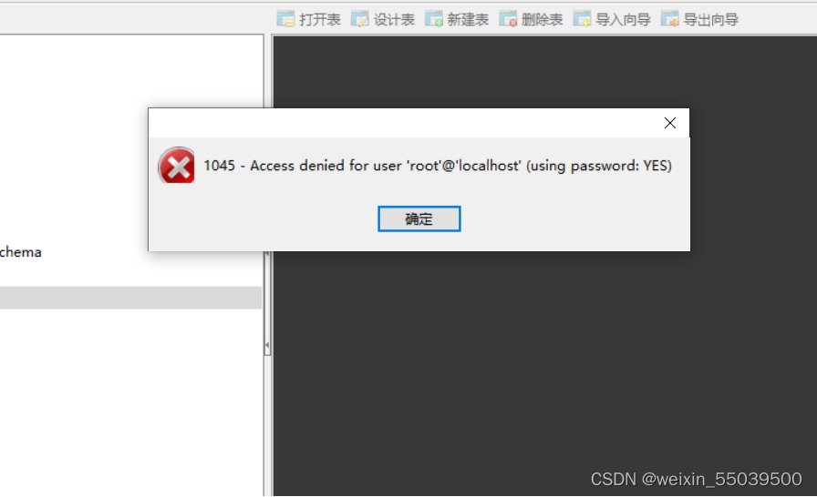 Access denied for user ‘root‘ @‘localhost‘ (using password: YES)_doris2 access denied for user ...