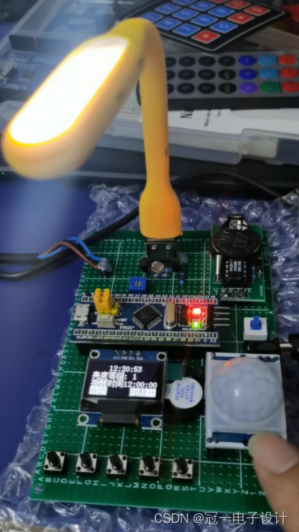 81、基于stm32单片机智能台灯 Pwm调光坐姿矫正 灯光控制定时台灯设计台灯坐姿矫正代码 Csdn博客 5320