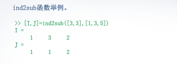 MATLAB教程笔记（一）_matlab中who和whos的区别-CSDN博客