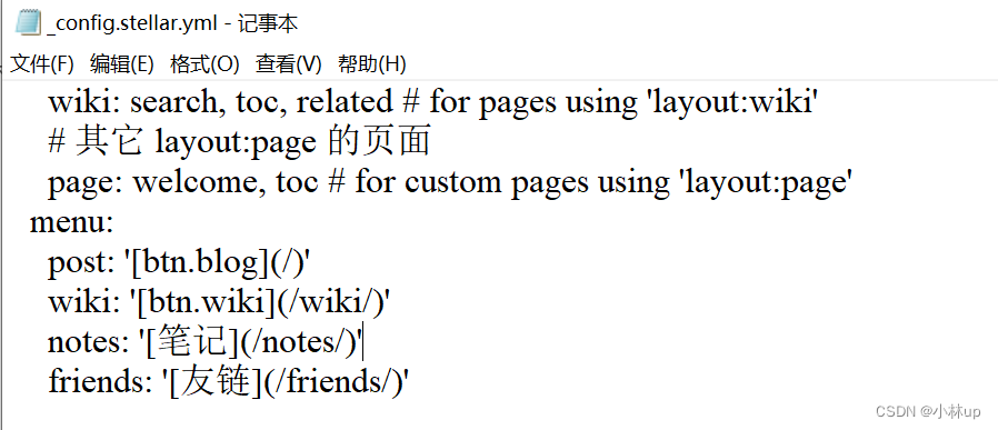 hexo stellar设置静态友链_hexo如何添加友链-CSDN博客