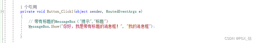 WPF中的多种样式“MessageBox”_wpf messagebox-CSDN博客