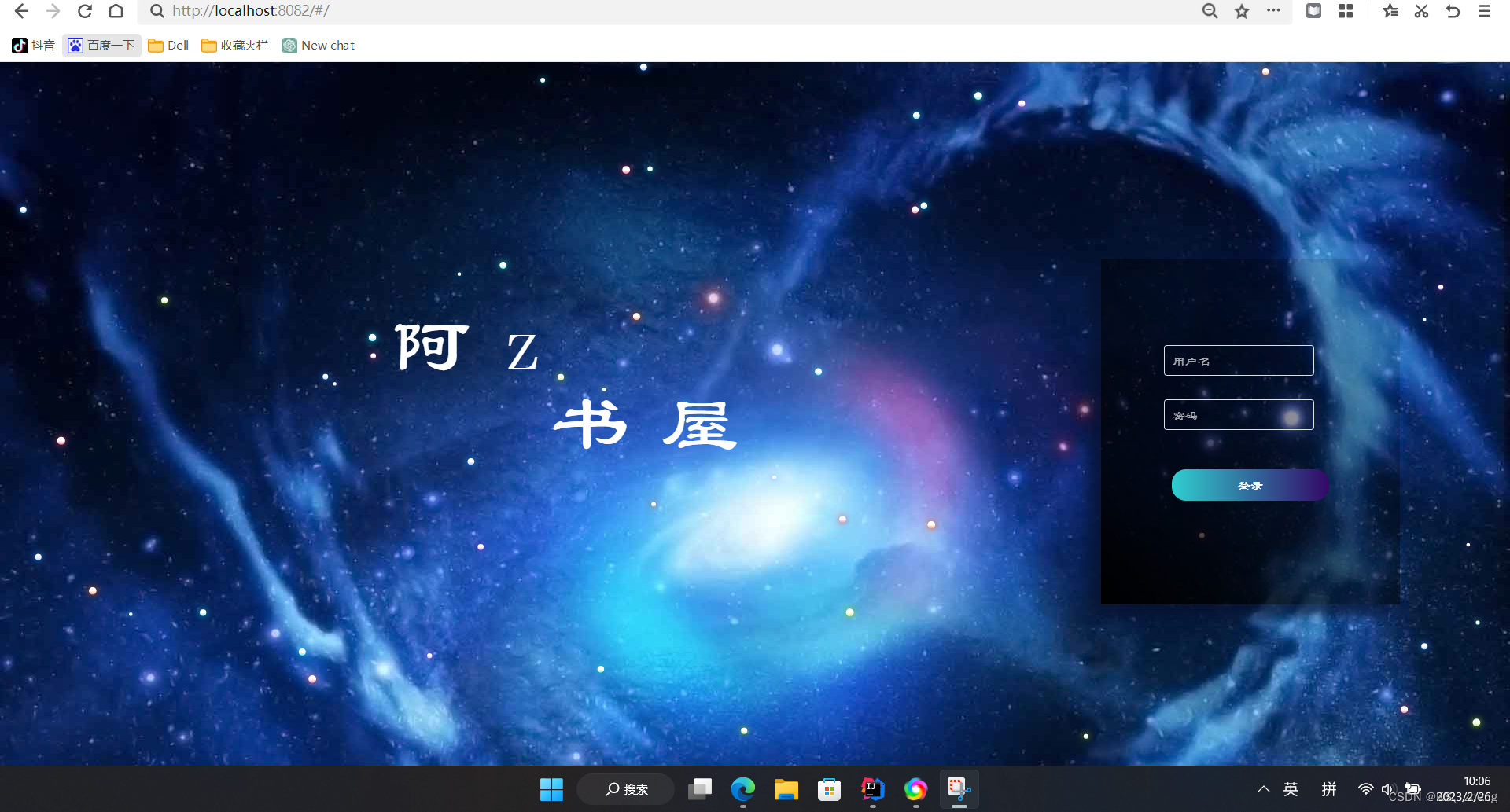 Vue项目填满左侧空白、隐藏滑动条vue 占满空白部分 Csdn博客