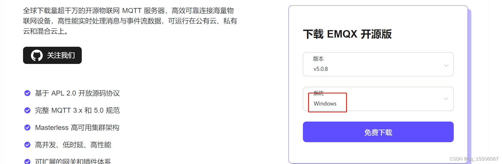 Mqtt系列：（二）通过emq X搭建本地mqtt服务器mqtt本地服务器 Csdn博客