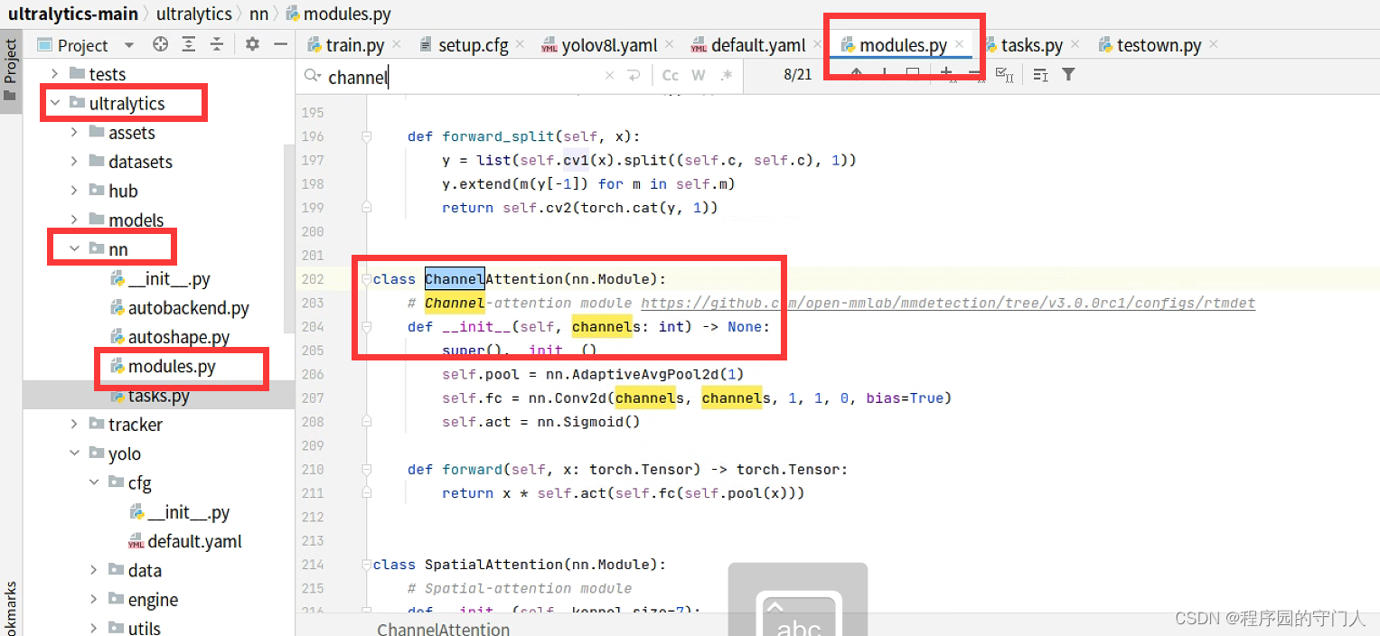YOLOV8训练_yolov8训练命令-CSDN博客