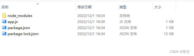 koa的基本使用_使用koa-CSDN博客
