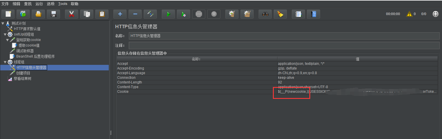 JMETER sets global variables and call methods - Programmer Sought