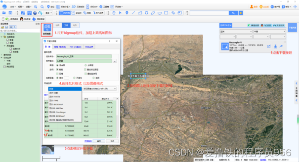 GeoServer地图服务部署_geoserver发布地图服务-CSDN博客