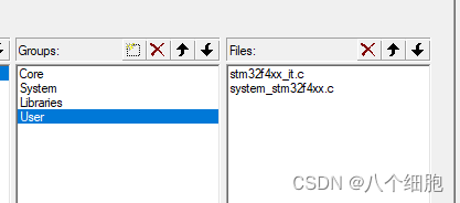 新建STM32F407ZG Keil5项目_keil5建立stm32f407-CSDN博客