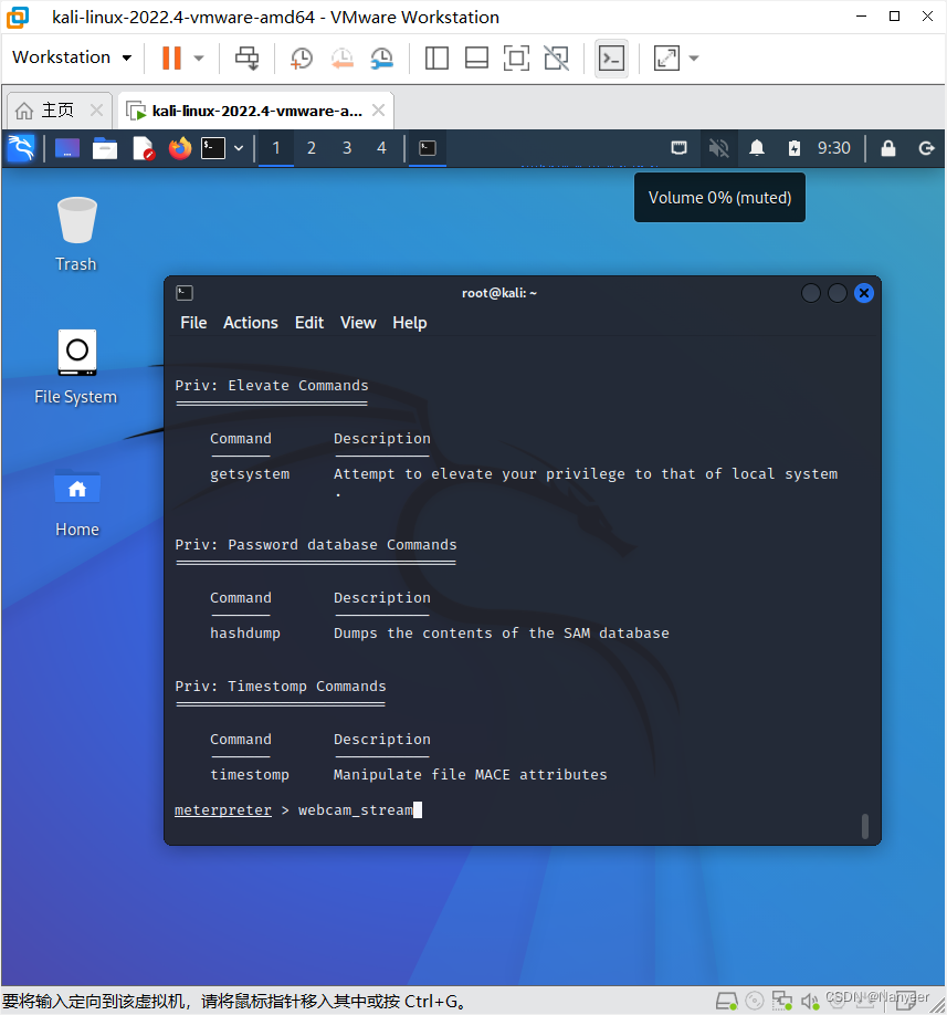 利用msfvenom制作木马程序（不免杀） 使用msf做一个linux Csdn博客