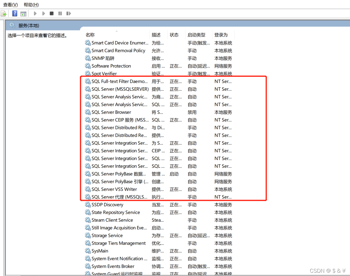 Sql Server下载 、卸载、重装遇到的问题没有有效的sqlserver2012功能来执行此操作 Csdn博客