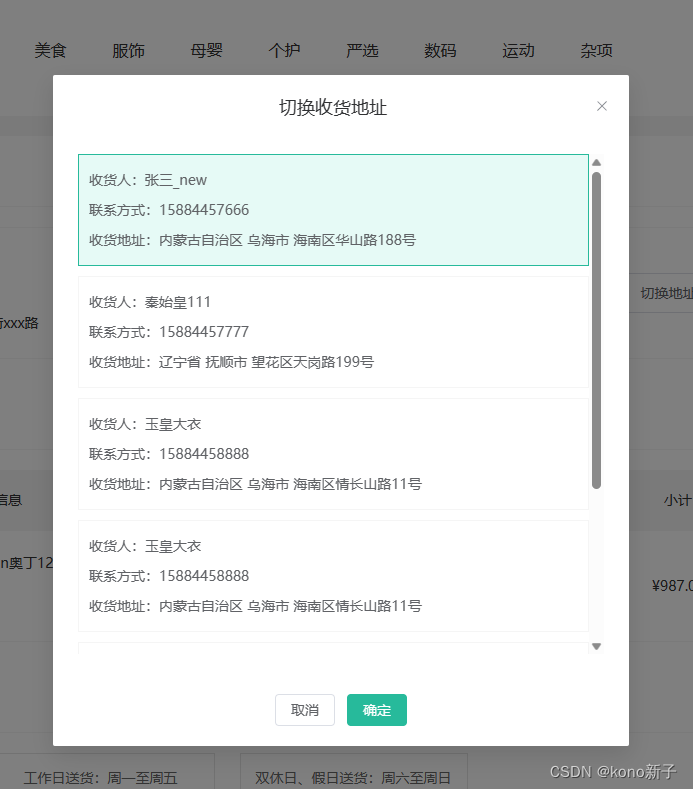 Vue 中 Class 和 Active Classvue Class Active Csdn博客