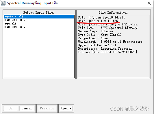 利用ENVI对TXT（CSV）数据进行重采样_envi如何进行数据重采样-CSDN博客