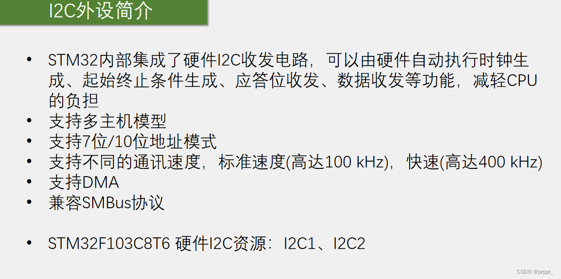 STM32 ---- 02 再次学习STM32F103C8T6/STM32F409IGT6_stm32 adc samplingtime-CSDN博客