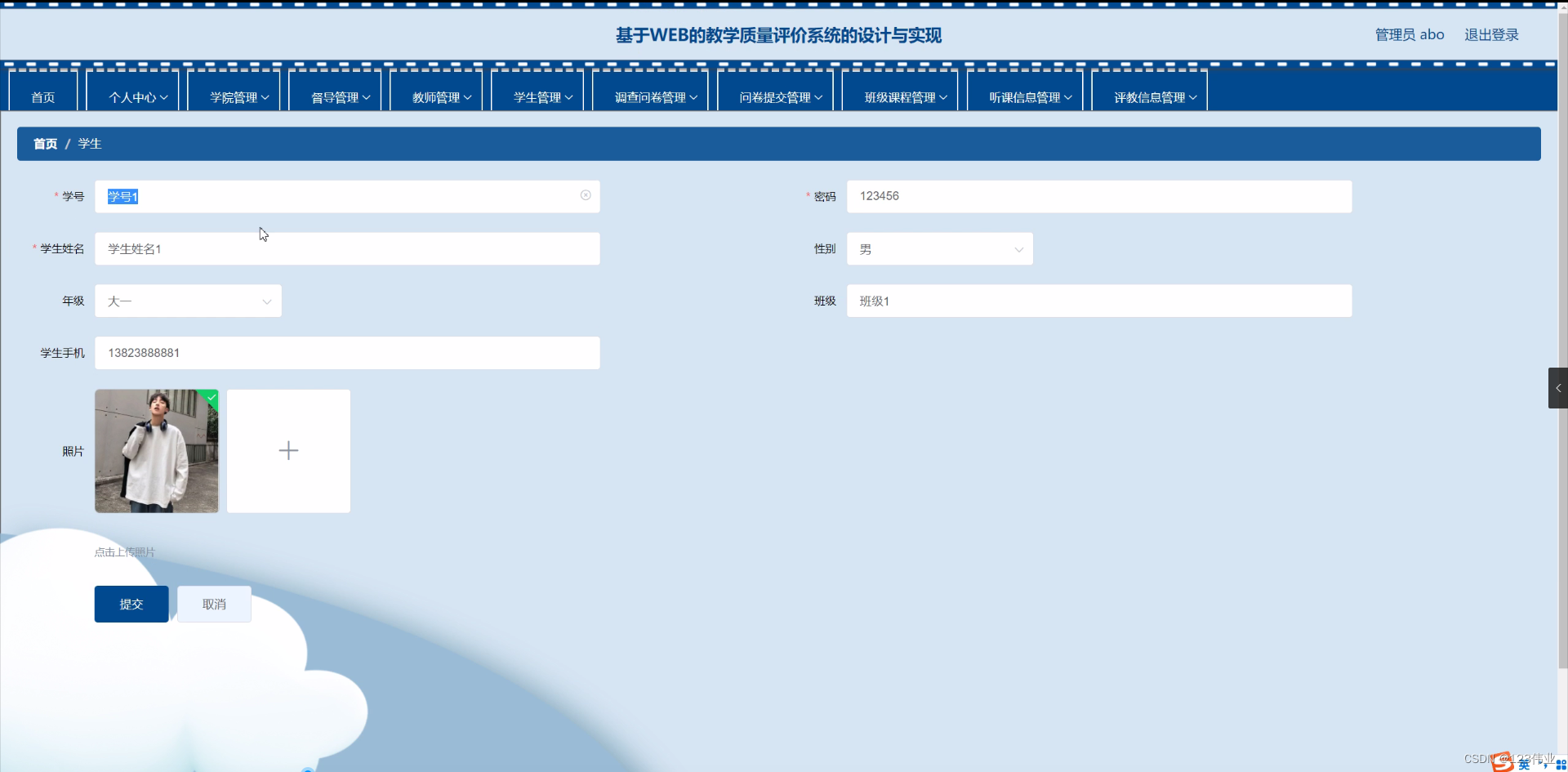 ssm毕设项目基于WEB的教学质量评价系统的设计与实现p9ak6（java+VUE+Mybatis+Maven+Mysql+sprnig）_质量评价web端页面-CSDN博客