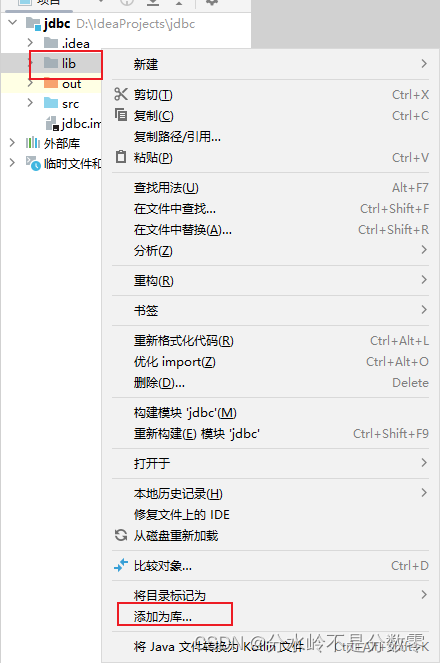 【Java】IDEA连接数据库_数据库连接javaidea-CSDN博客