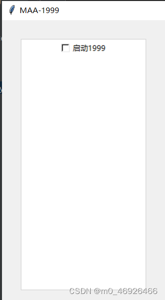 关于tkinter中frame框架长宽设置的问题tkinter Frame大小 Csdn博客