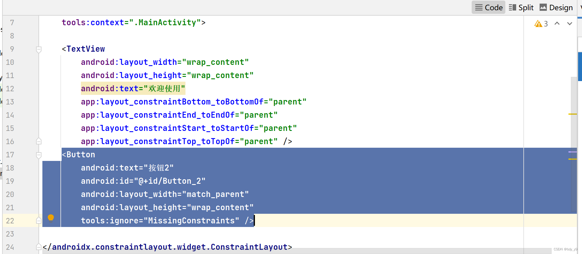 Android Studio||简易按键/菜单触发Toast（内含源代码_android studio toast-CSDN博客