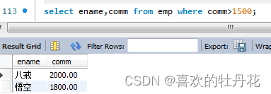 设置隔离级别为repeatable read仍出现幻读的解决方法_repeatable read 幻读-CSDN博客