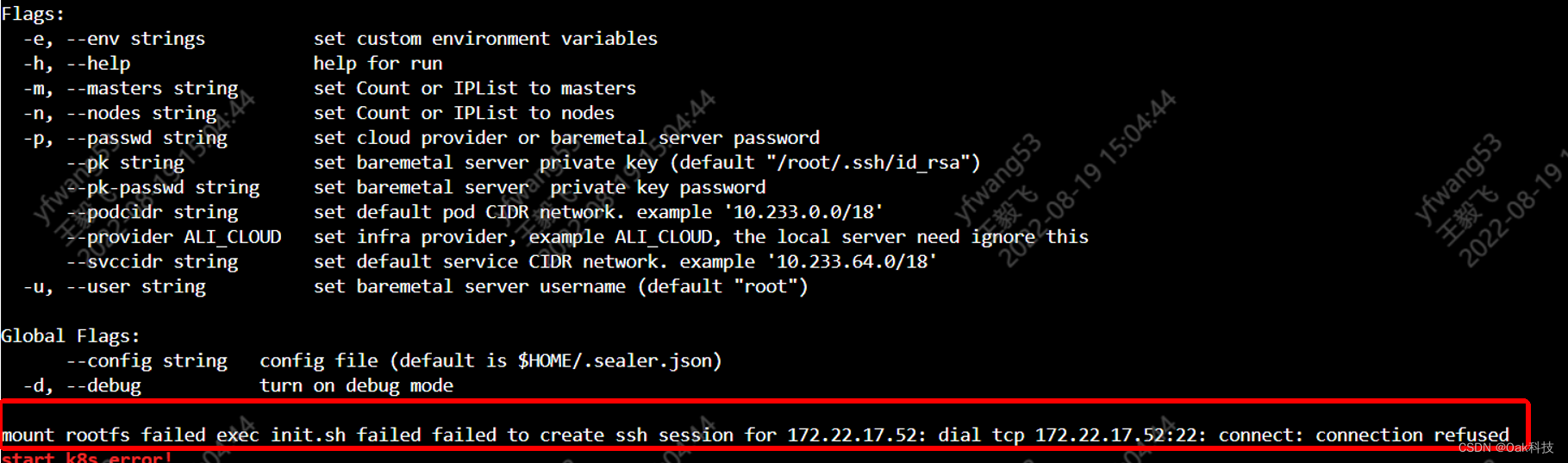 部署k8s时ssh端口不是22导致创建ssh session failed问题_medusa ssh.mod: failed establishing ssh session-CSDN博客