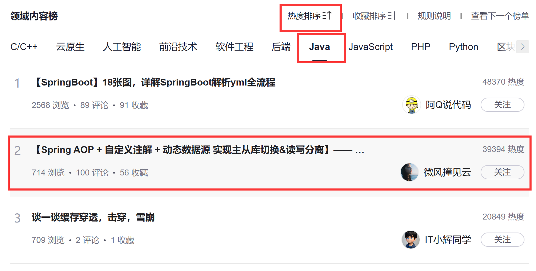 【热门文章解析】spring Aop 自定义注解 动态数据源 实现主从库切换and读写分离自定义注解实现事务下数据源切换支持 Csdn博客 1337